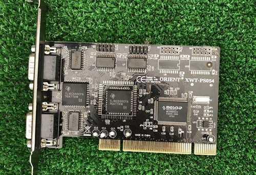 Контроллер COM-портов Orient XWT-PS054 PCI