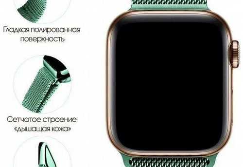 Миланская петля-ремешок для Apple Watch 42-49 mm