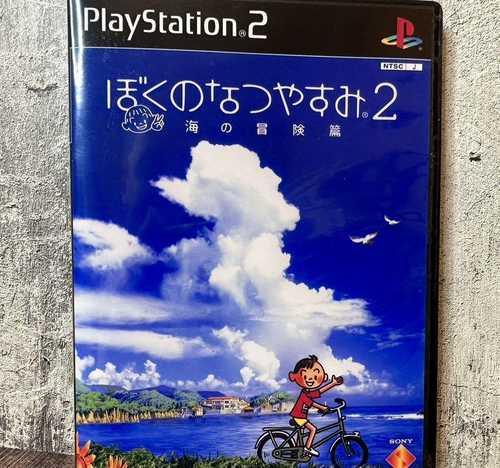 Baku no Natsuyasumi ps2 ps1 пс2 пс1 new