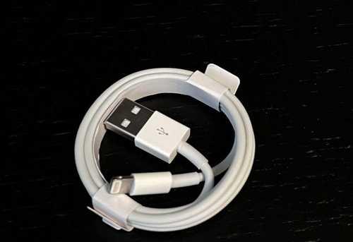 Зарядный провод для Айфона USB/A to Lightning 1m