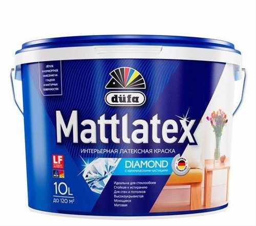 Краска Dufa Mattlatex RD100 моющаяся белая 10 л