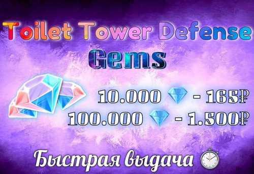 Гемы Туалет Товер Дефенс Toilet Tower Defense