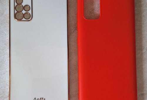 Чехол для телефона Samsung Galaxy A51