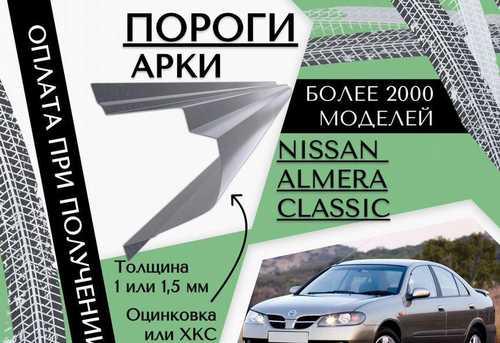 Пороги для Nissan Almera ремонтные кузовные