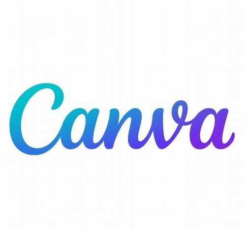 Подписка Canva (на любой срок)