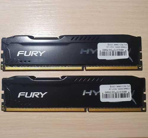 Оперативная память ddr3 16 gb 1333