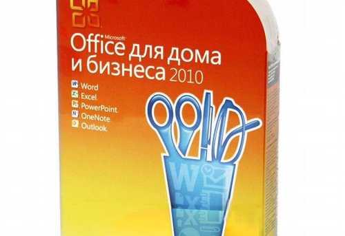 Microsoft Office 2010 для дома и бизнеса