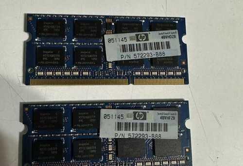 Оперативная память DDR3L, Intel core 2 duo