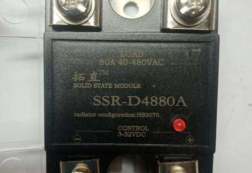 Твердотельное реле ssr d4880a