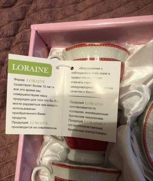 Фарфоровый чайный сервиз lorain