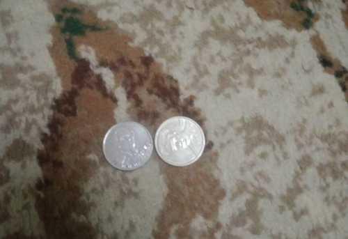 Монеты два рубля с генералами