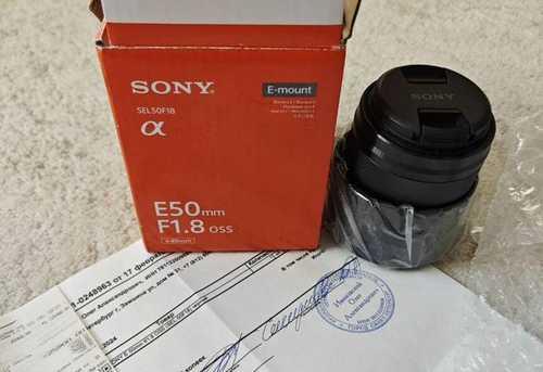 Объектив Sony SEL-50F18, новый