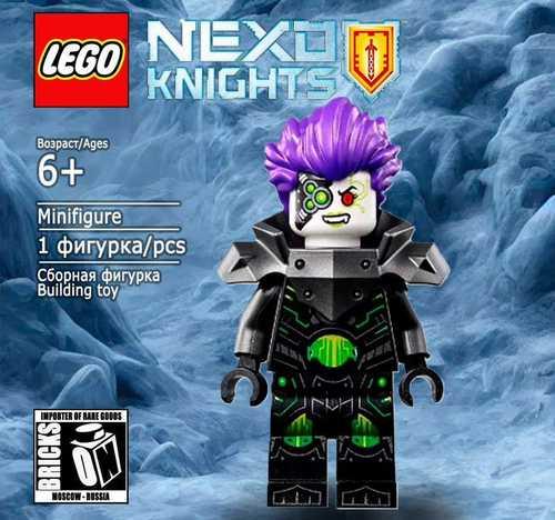 Lego nexo knights минифигурка Пола nex131