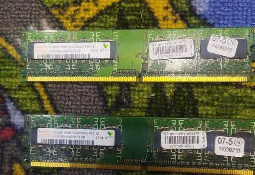 Hynix 2rx8 pc2-5300u-555-12 оперативка ddr1 1gb