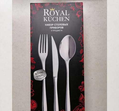 Набор столовых приборов Royal Kuchen