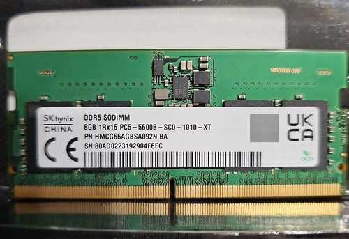 Оперативная память hynix ddr5 8gb