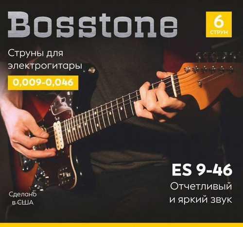 Струны для электрогитары Bosstone ES 9-46