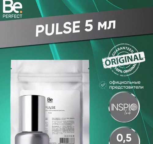 Клей для наращивания ресниц Pulse 5мл