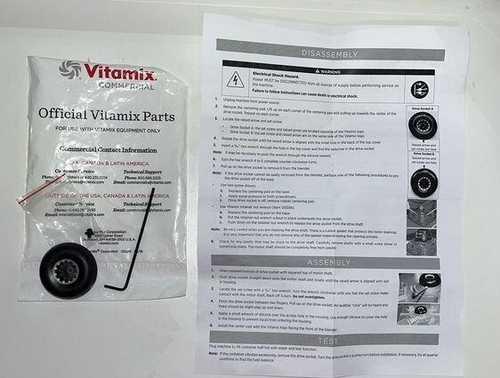 Муфта передачи для блендера vitamix