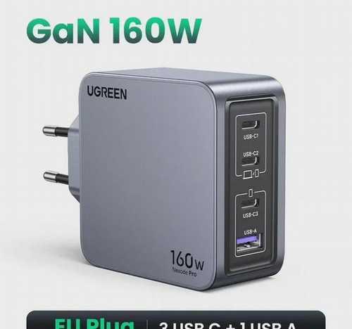 Зарядное устройство Ugreen 160w Nexode Pro GaN