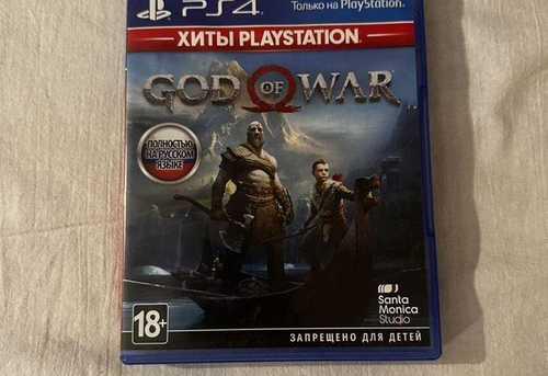 God of war ps4