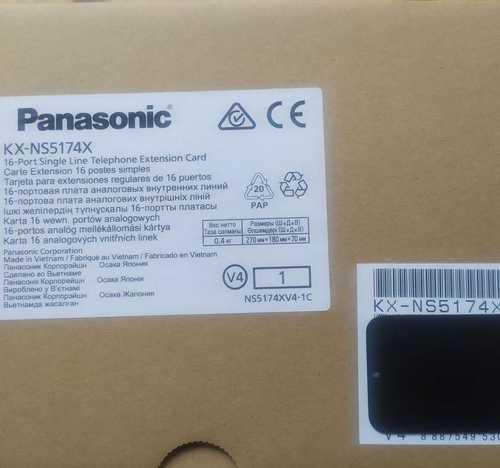 Плата Panasonic KX-NS5174