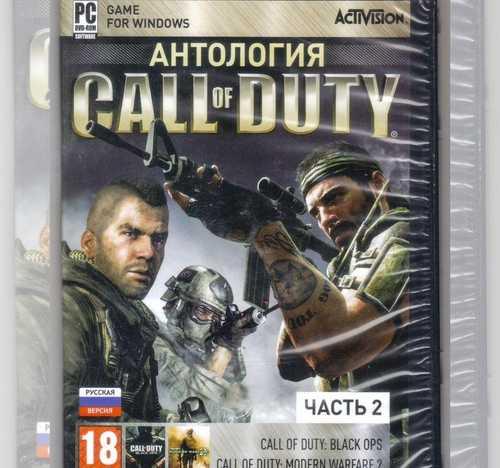 Антология Call of Duty. Часть 2. DVD пк PC диск