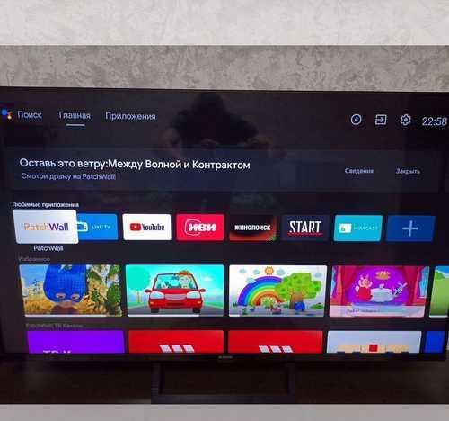 Телевизор SMART tv 43 xiaomi A2 4k