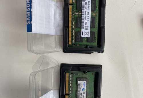 Оперативная память ddr3 16 gb 1333