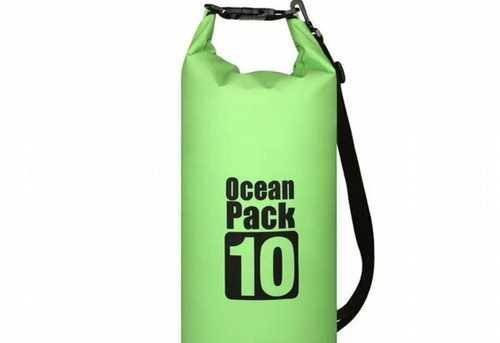 Гермомешок "Ocean Pack" 10л, Зеленый