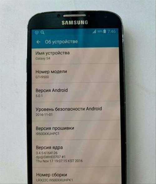 Телефон Samsung galaxy s4