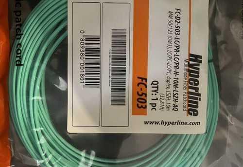 Оптический кабель MM Hyperline 10m OM3 LC LC