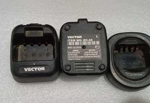 Зарядное устройство для рации vector