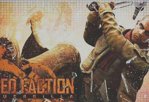 Red Faction Guerrilla PS4/PS5 временно