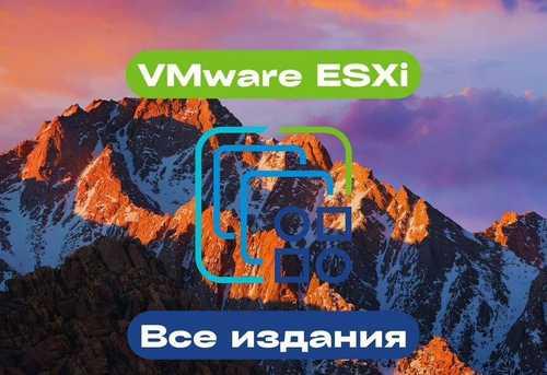 VMware ESXi Все версии тут