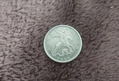 Монета в хорошем состоянии 10 коп 2002 года м