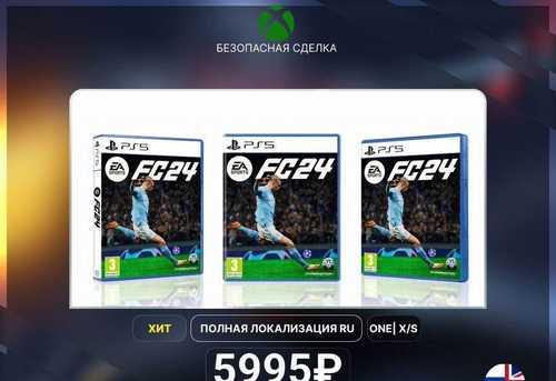EA FC 24 Xbox + GPU 31
