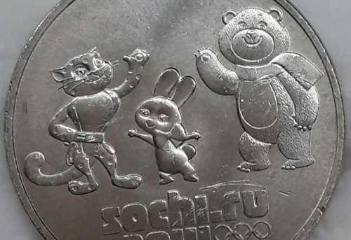 Монета Сочи 2014 г