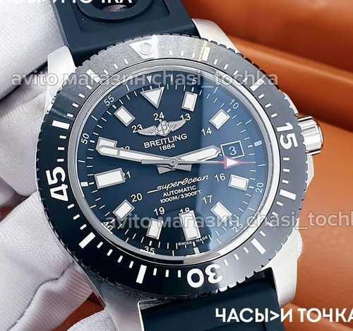 Наручные часы Breitling Superocean