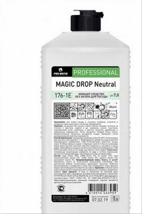 Средство без запаха для мойки посуды magic drop Ne