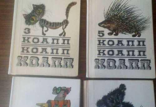 Детские книги СССР