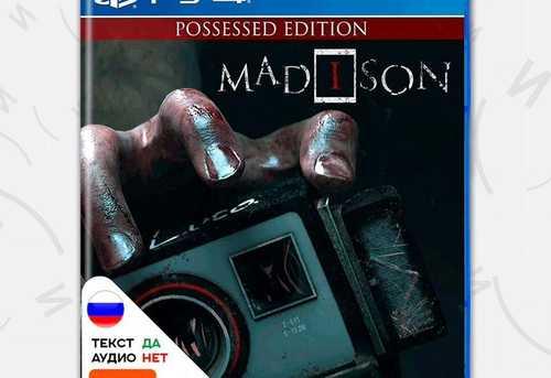 Игра madison Possessed Edition (PS4, русские субти