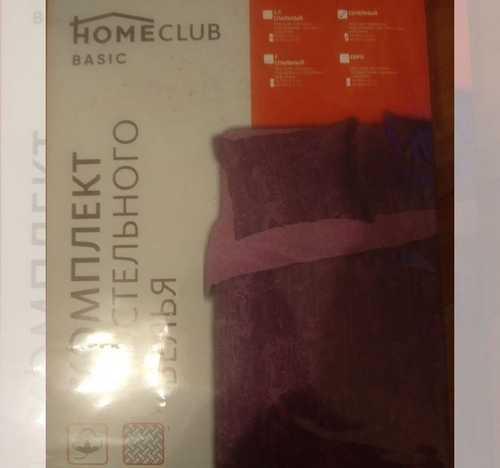 Комплект постельного белья home club