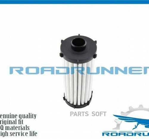 Roadrunner RR-7M5R6K870AA Фильтр АКПП