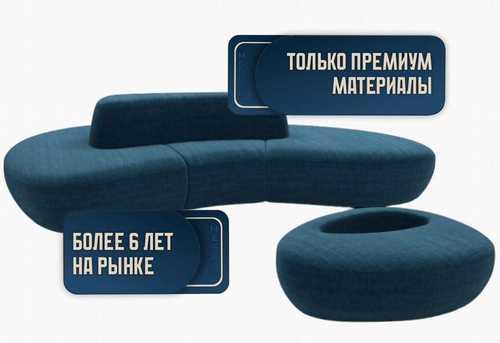 Дизайнерский Прямой тканевый диван