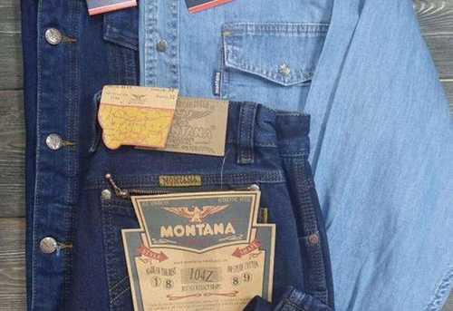 Комплект Montana Джинсы+Куртка+Рубашка