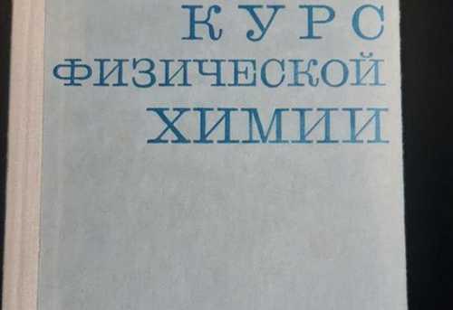 Справочники, пособия. Взрослое. Букинистика