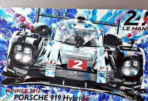 Картина поп-арт Порше (Porsche 919 Hybrid)