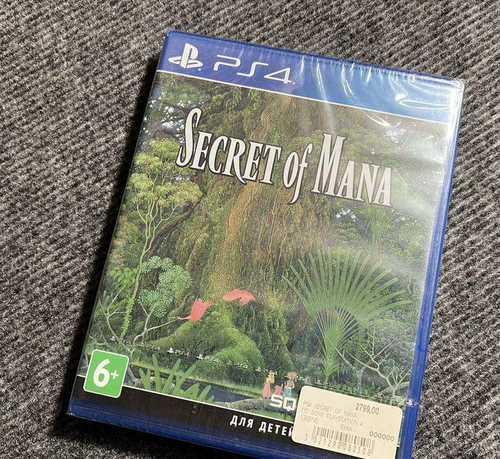 Secret of Mana PS4 PS5