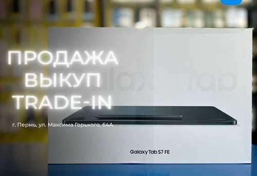 Samsung Galaxy Tab S7 FE Wi-Fi, 4/64 гб